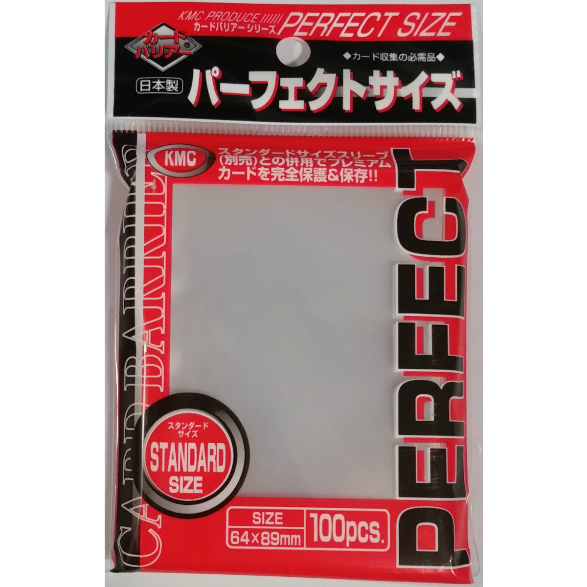 KMC Perfect Size Sleeve (100) - Standard KMC Perfect Size Sleeve (100) - Standard
